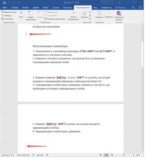 Онлайн сравнение документов Word Как сравнить два документа в Ворде