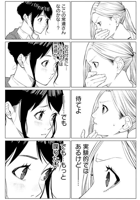 「9 10 」河上だいしろうの漫画