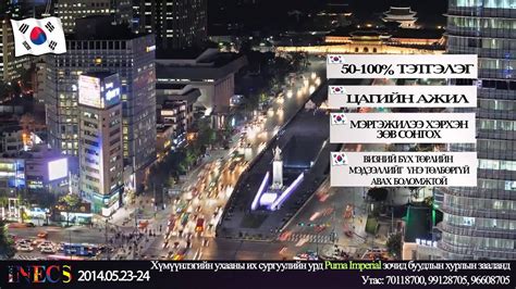 Боловсролын Үзэсгэлэн Яармаг Youtube