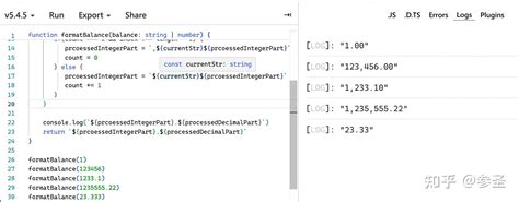 前端实现千位分隔符并保留指定小数位 知乎