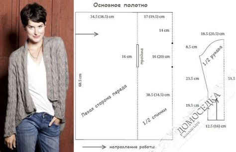 Кардиган женский вязаный