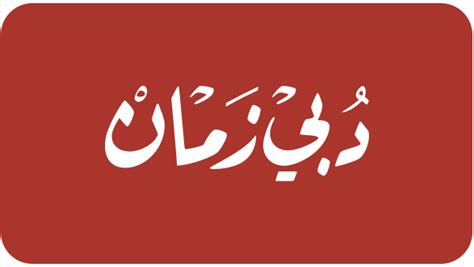 Awaan - الصفحة الرئيسية