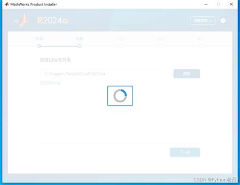 matlab下载 安装教程 matlab下载csdn csdn博客