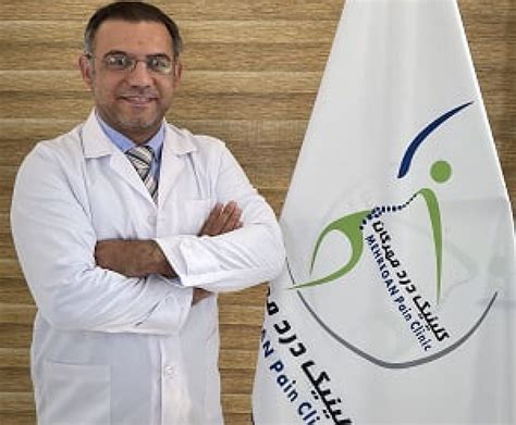 دکتر مجید نجفی کلینیک درد مهرگان
