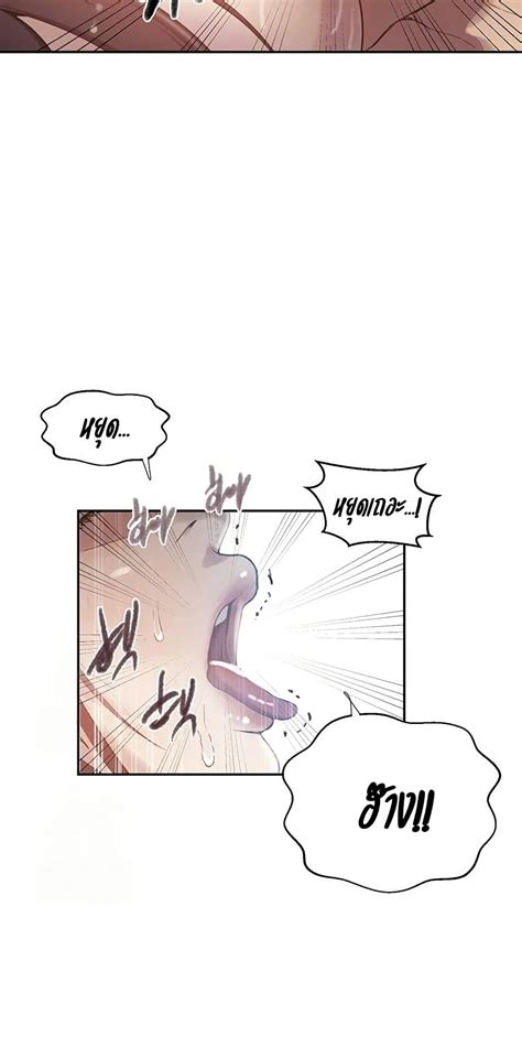 Secret Class 268 Godhman มังงะ การ์ตูน รวมเรื่องสนุก อัพเดททุกวัน