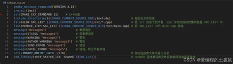 cmake常用命令 csdn博客