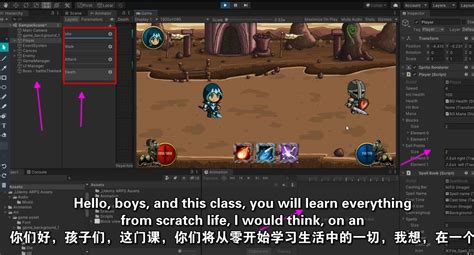 unity创建2d动作rpg游戏 create action 2d rpg game in unity unity 2d rpg complete combat system csdn博客