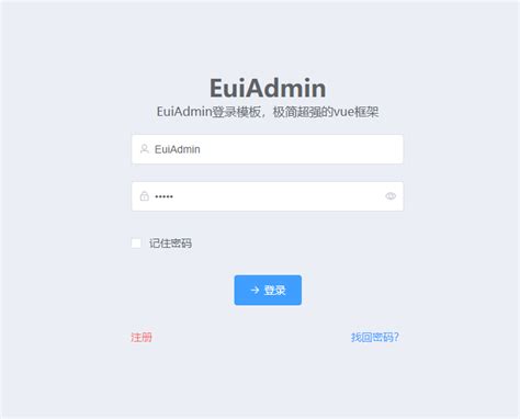 介绍一款贼美的vue element开源后台管理ui 腾讯云开发者社区 腾讯云