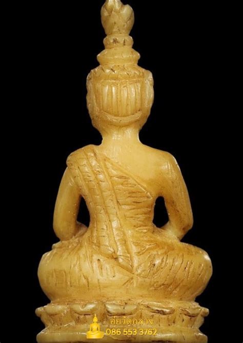 ฤาษีงาแกะหลวงปู่บุญวัดกลางบางแก้ว ร้าน อุ๋ยวัดกลาง