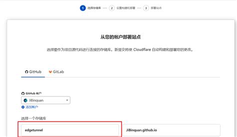通过cloudflare实现ipv6免流上网 · 青萍之声