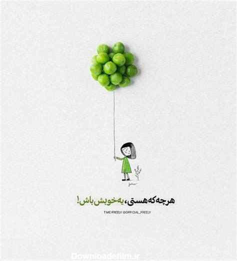 عکس های فانتزی لاویز