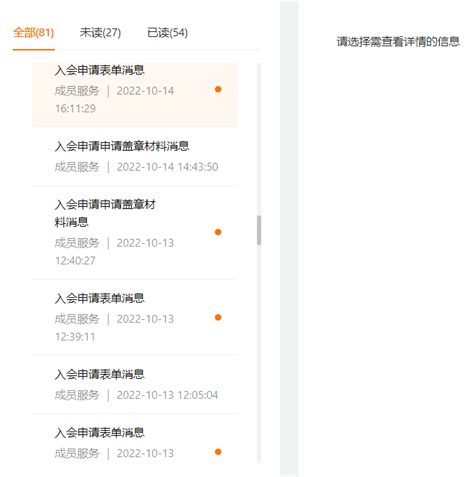 Ant Design Protable 之 Request 和 Actionref 野人也有爱 博客园