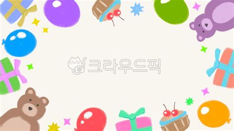 축하 파티 배경 생일 유치원 사진이미지일러스트캘리그라피 스트로크제이작가