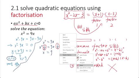 Precal 预备微积分 2 1 Solving Quadratic Equation Factorisation 用因式分解求解二次方程