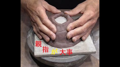 紐作りで食器を作るメリット・陶芸教室 Youtube
