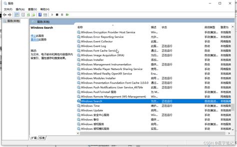 Win10左下角搜索框无法搜索点击无反应的解决方法 Win10搜索栏点击无反应 Csdn博客