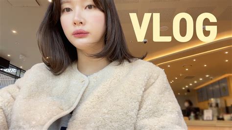 Vlog 직장인 브이로그격리 후 입터짐엽떡 교촌 또머겅묵은지참치김밥 최고언박싱을 이렇게 많이스벅 최애