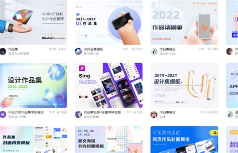 作品集一般用什么软件制作？ 即时设计