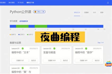 Python123和中国大学慕课python慕课版课后题答案 Csdn博客