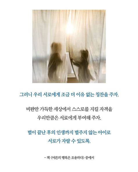최다니엘이 말하는 돈 잘 버는 아빠보다 다정한 아빠가 더 좋았던 이유 꿀벌책방