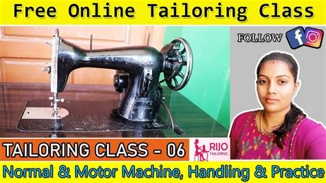 Class 06 Normal And Motor Machines Handling And Practice Basic