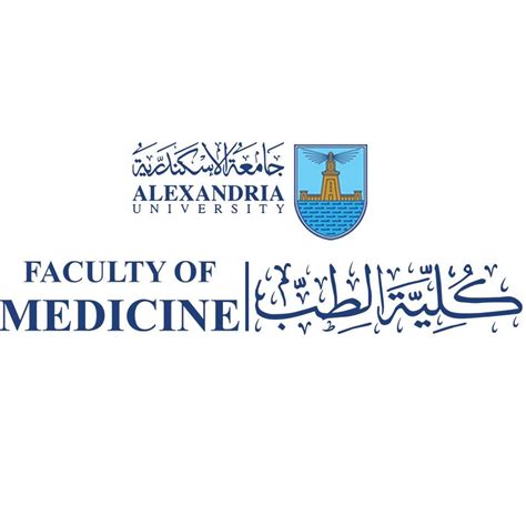 كلية الطب جامعة الإسكندرية Alexandria Faculty Of Medicine