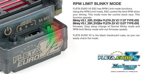 Muchmore FLETA Euro V2 Brushless ESC High Current BEC Ver ETS EuroRC Com