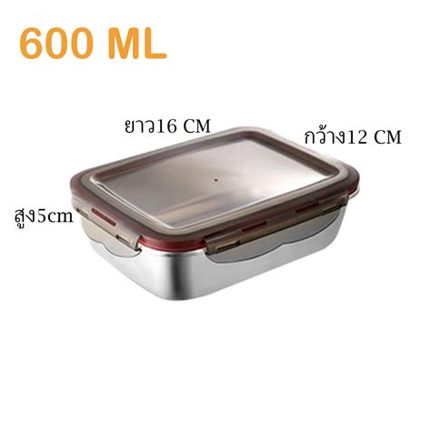 Utensilstl กล่องเก็บอาหารสแตนเลส กล่องถนอมอาหาร กล่องเก็บอุนหภูมิ พกพา