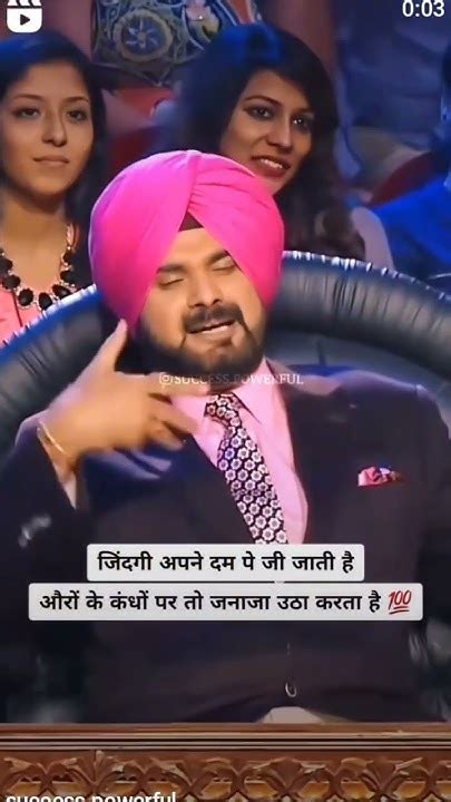 #jindgi apne damo par ji jati h #dusro ke kandho par to jnaja utha karta h - YouTube