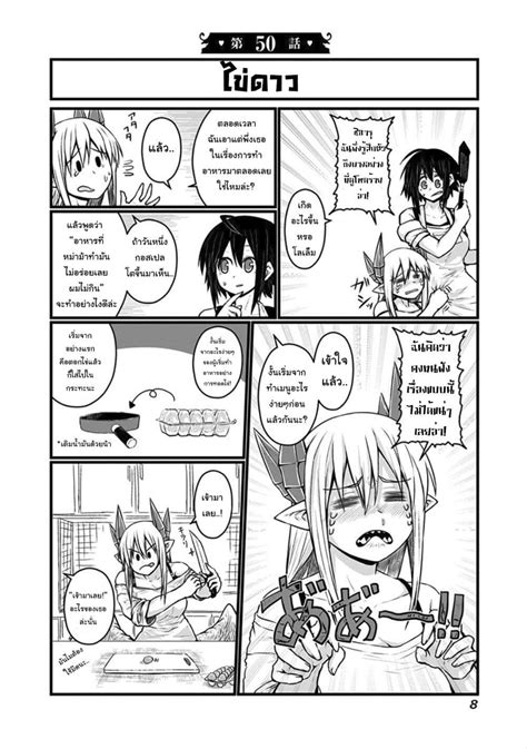 Musuko Ga Kawaikute Shikataganai Mazoku No Hahaoya Mangakimi