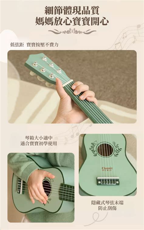 小小音樂家 經典木吉他 莫蘭迪綠 Vintage Guitar｜玩具樂器．適合3歲以上【德國classic World客來喜經典木玩】