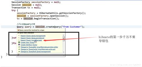 理解hibernate Hql查询语法 Csdn博客