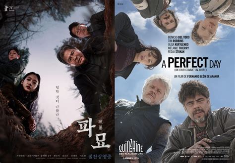 파묘 한반도 포스터와 같은 구도의 포스터 영화 영화 Tv 에펨코리아