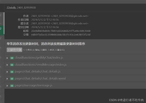 奇迹行者不吃牛肉Alpha冲刺day CSDN社区