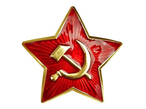 Звезда ссср клипарт 45 фото