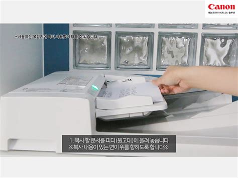 캐논 사무실 복합기 직장인이 꼭 알아야 할 복사스캔하는방법 복합기의 정석초급편 네이버 블로그