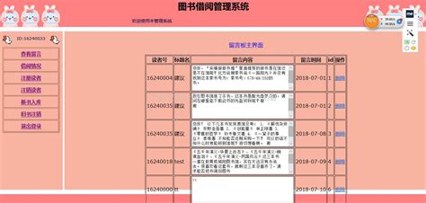 Jspservletmvc模式开发java Web图书管理系统 代码 最代码