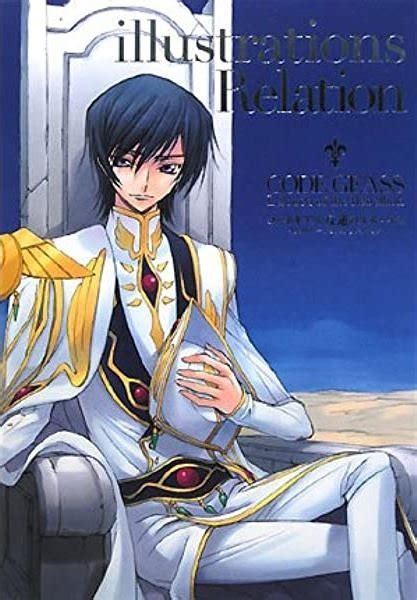Code Geass Illustrations Relation 角川書店 Kadokawa Shōten