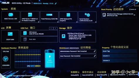 华硕笔记本电脑如何更新bios 知乎
