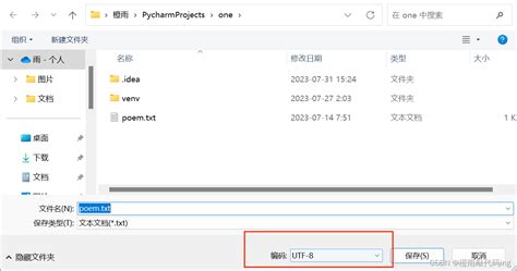 《python编程：入门到实践》第十章 文件和异常 Csdn博客