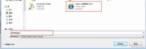 sqlyog 安装配置 导出表结构和备注 sqlyog导出表结构 csdn博客