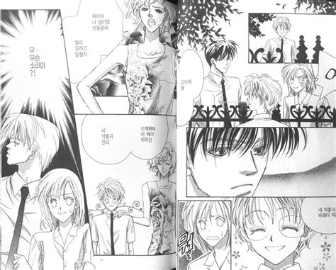 완결 순정만화 이제 넌 내꺼야 1 3 저장 파일썬 완결 순정만화 이제 넌 내꺼야 1 3 저장 파일썬