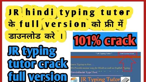 Jr Typing Tutor 9 2 Serial Key Trendsfasr