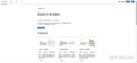 ai五大免费课程 资源 知乎