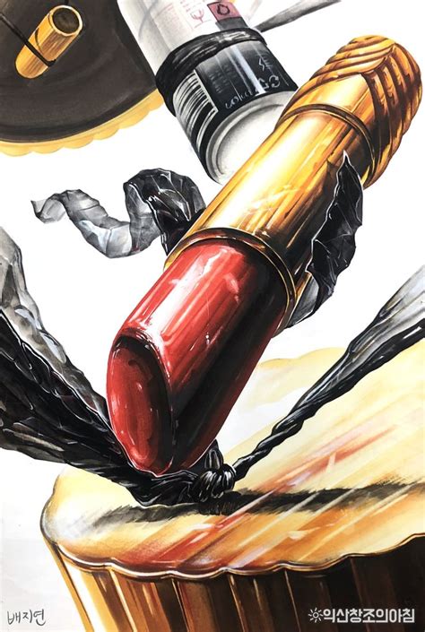 입시미술학원 미술학원 전북미술학원 익산미술학원 입시미술 미술 예체능 기초디자인 기디 개체 개체표현 개체묘사 개체채색 개체소묘 소묘 디자인소묘