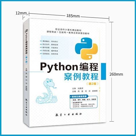 Python的os模块，必学干货！