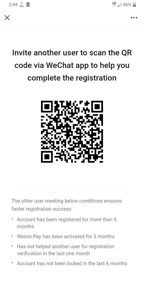 Help Me Please R Wechatverificatione