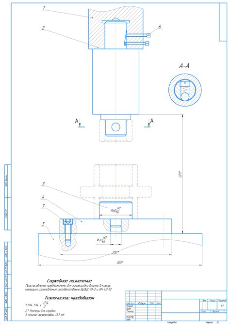 Technological Equipment For Assembly Development Of An Assembly Device