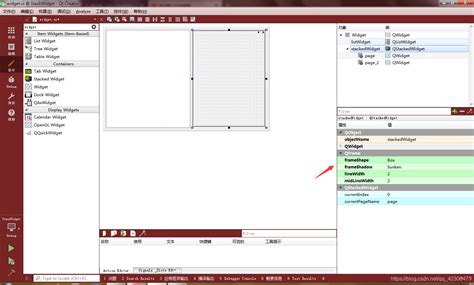 栈部件（stackedwidget）栈widget Csdn博客