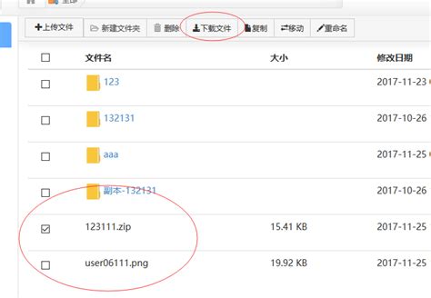 Springmvc实现前后端分离下载 菜鸟头头